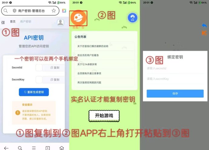 黑马橡木青苹果上线，零成本无插件广告，天天5米！_首码之家首码网